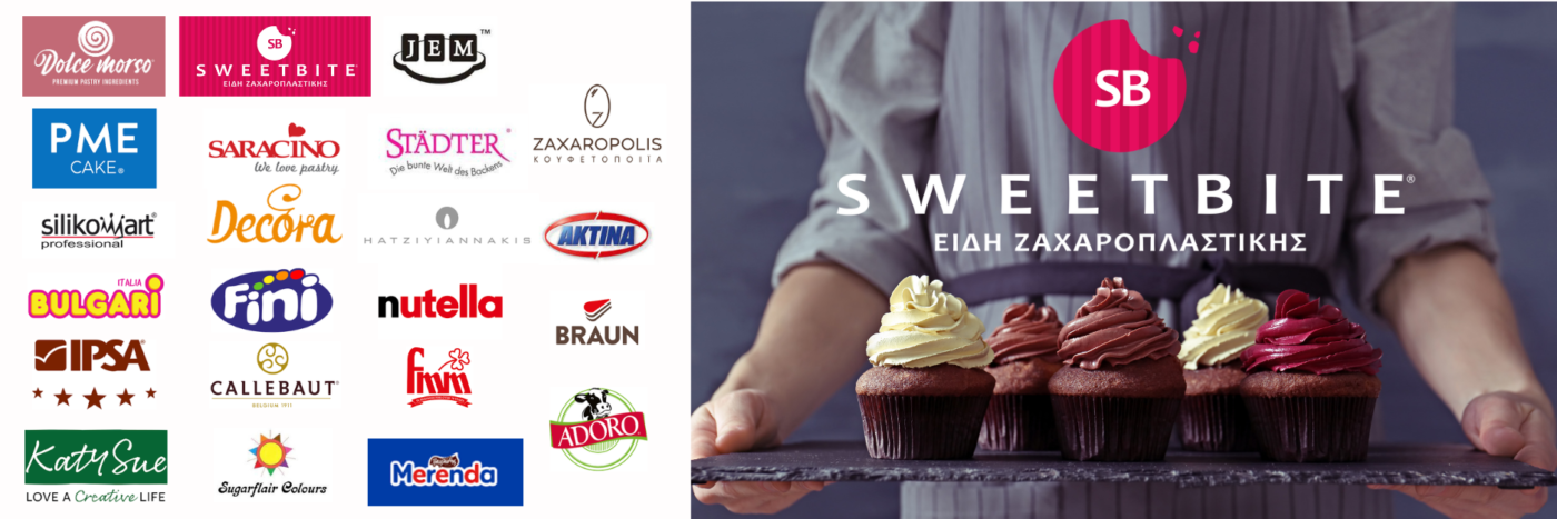 Sweetbite – Είδη Ζαχαροπλαστικής